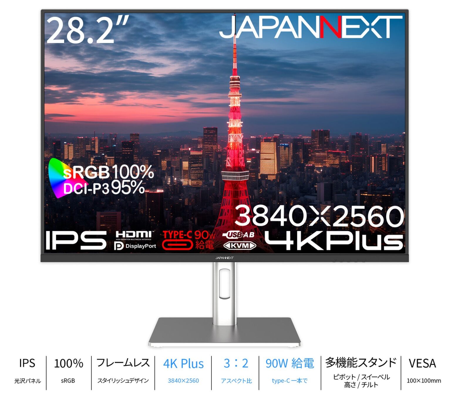 【4K Plus】作業効率UP！JN-282IPS4KP-HSP-C90Wレビュー - IKOAN LIFE