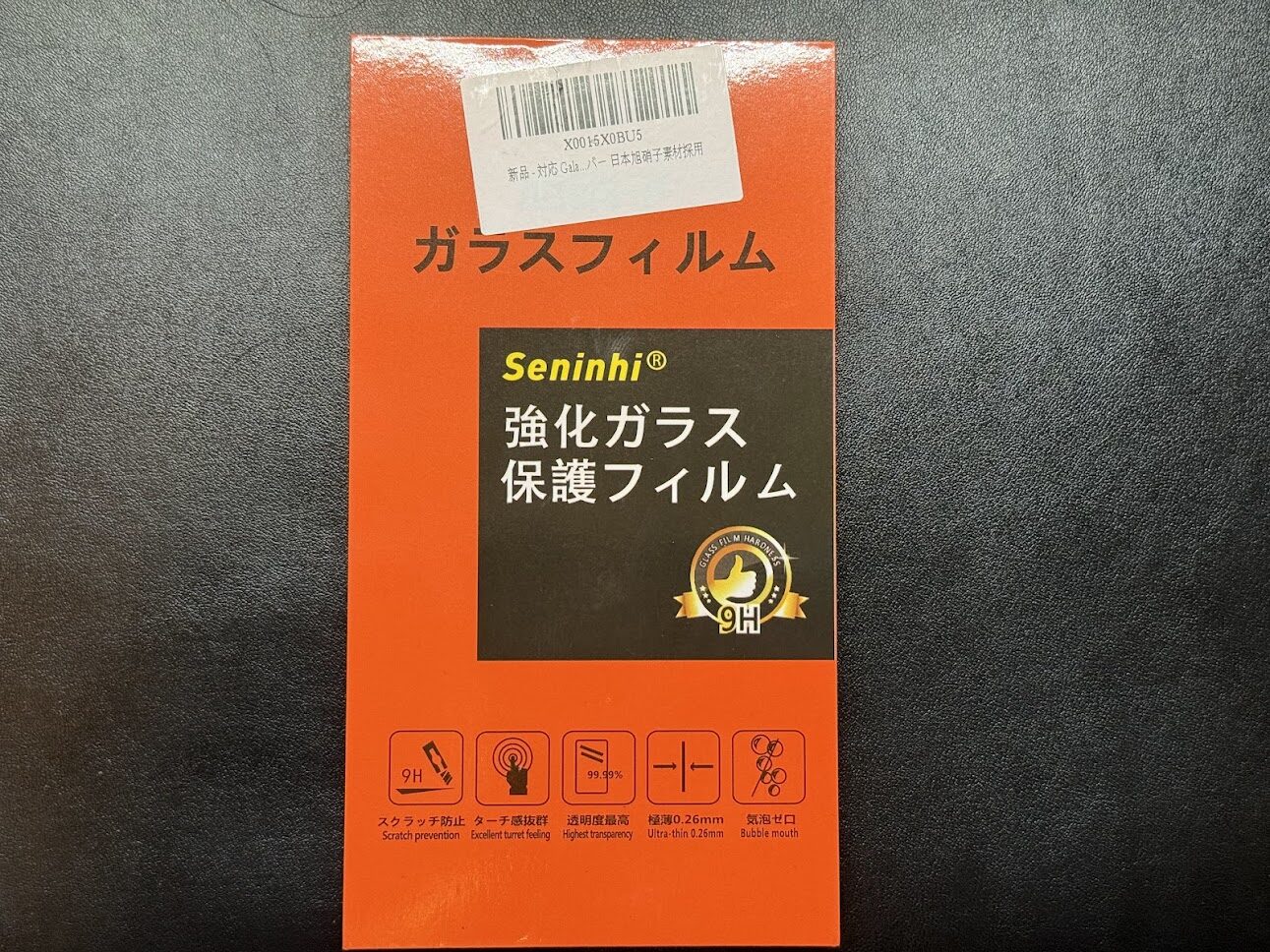 Galaxy S24 純正クリアケースとseninhi ガラスフィルムを購入しました - IKOAN LIFE