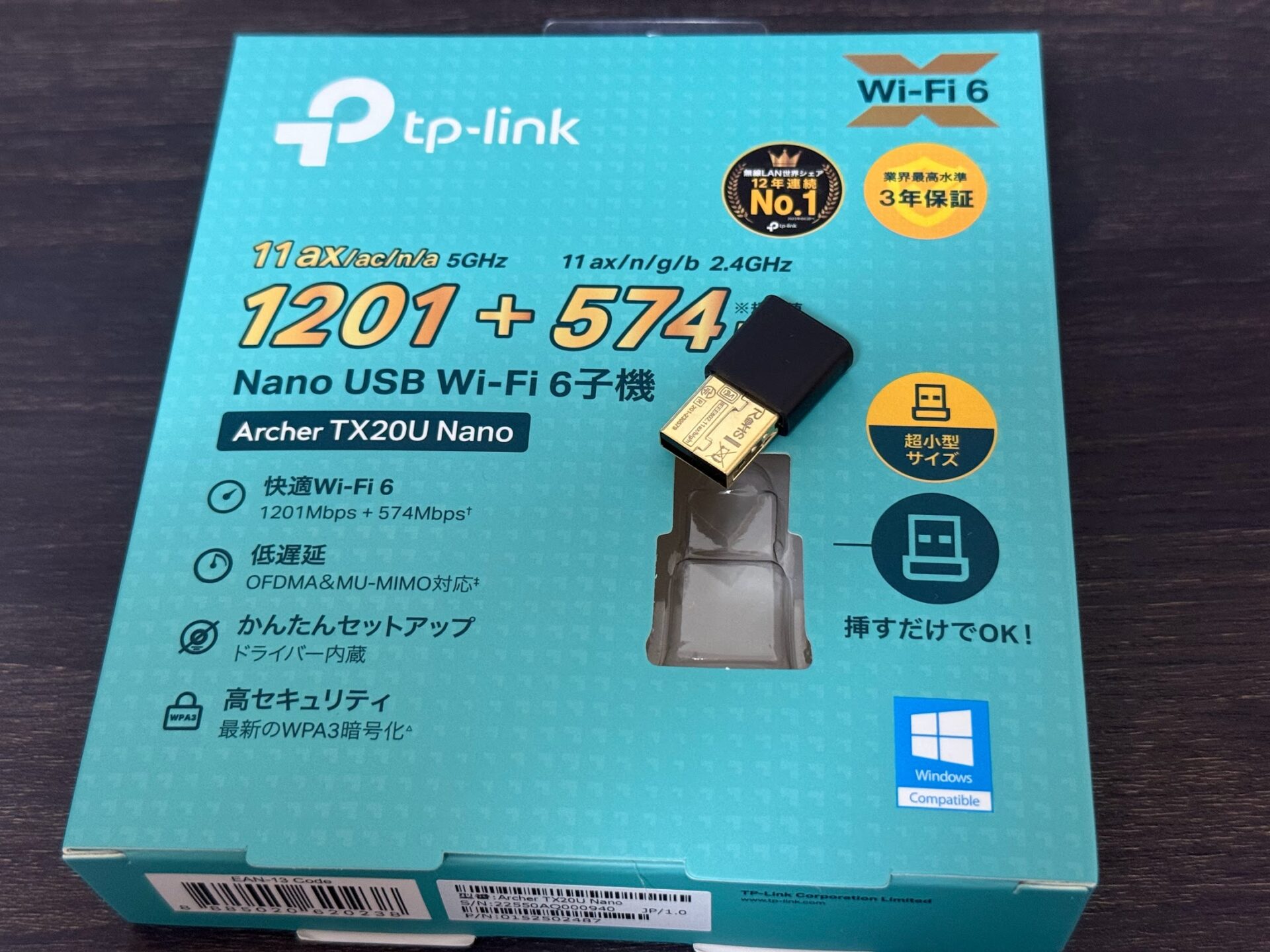 Wi-Fi 6対応アダプターTP-LINK「Archer TX20U Nano」レビュー - IKOAN LIFE
